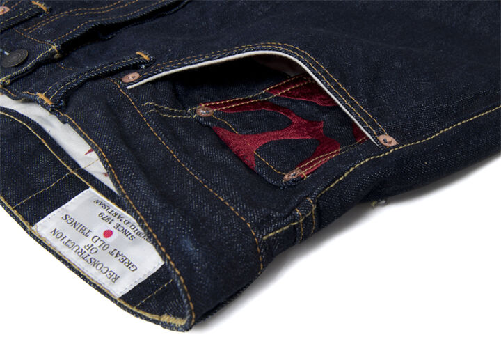 SUT-001 SHIN ULTRAMAN Jeans (PRE-ORDER: Delivery date October 2022)