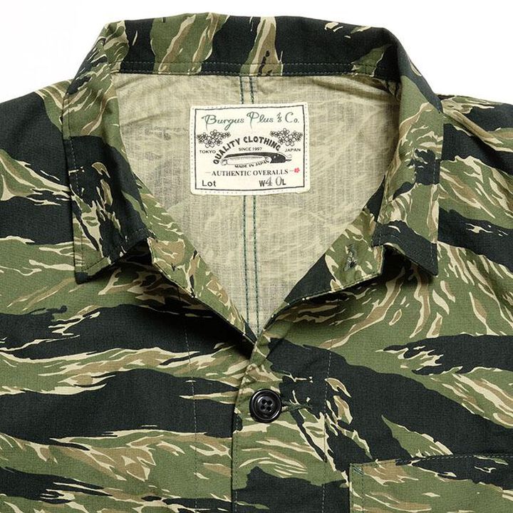 BP14906 French Cover All 'Tiger Camo'