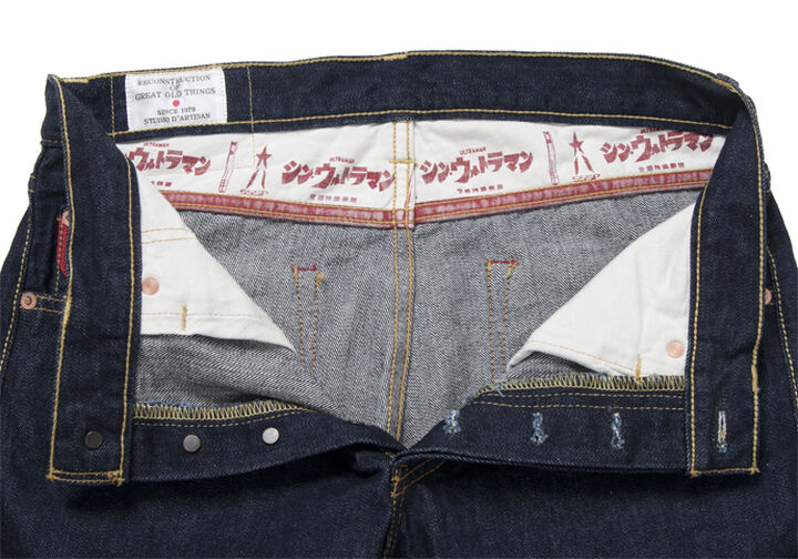 SUT-001 SHIN ULTRAMAN Jeans (PRE-ORDER: Delivery date October 2022)