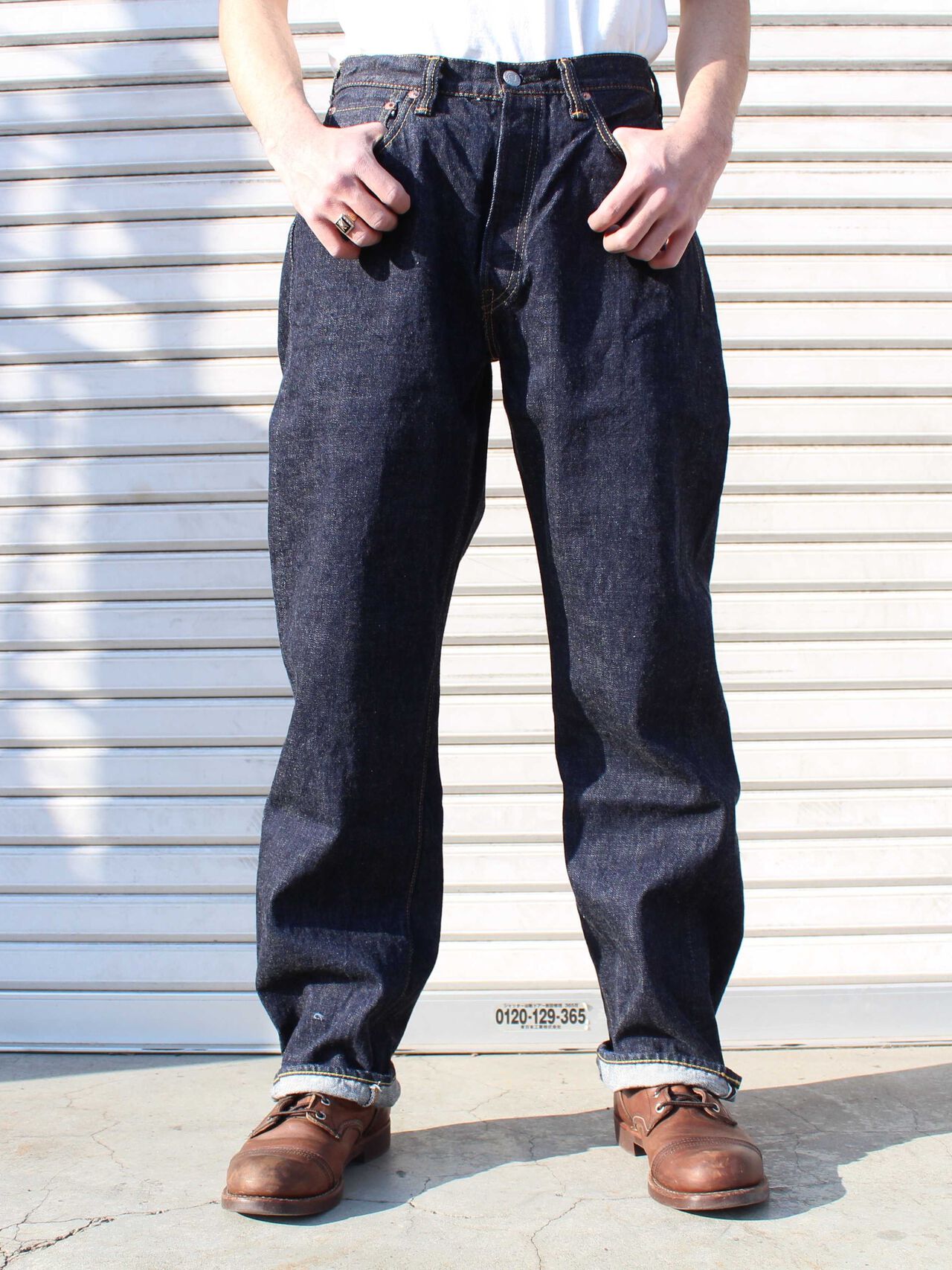 Full Count | 0105 13.7oz Loose Straight