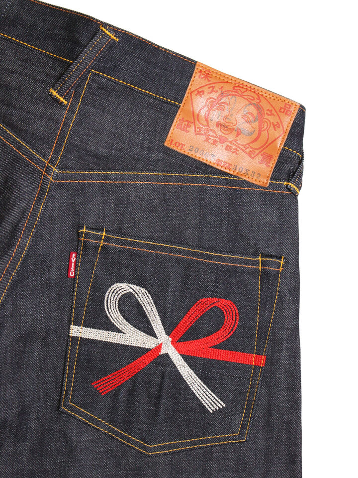 EVISU EGD2000MT001 NO.2 #2000T JEANS